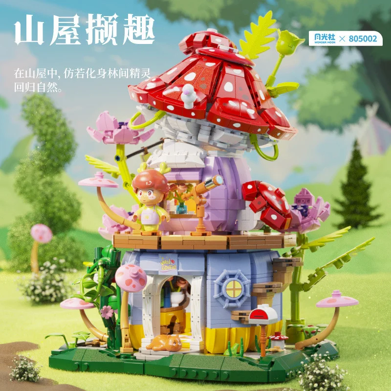 Wonder Moon 805002 - Saigon Brick